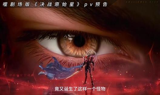 吞噬星空动漫在线观看高清图标