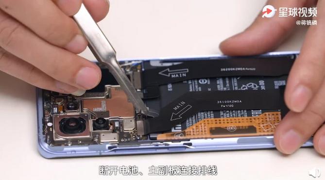 小米11拆机教程图标