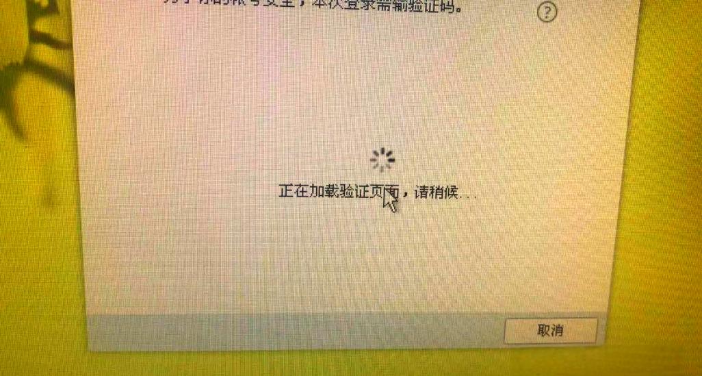 新版qq位置共享没了截图