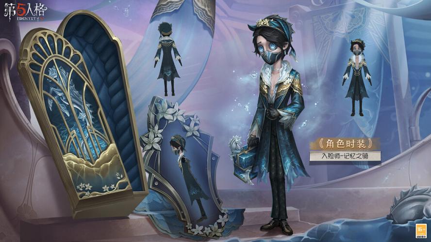 第五人格角色图标