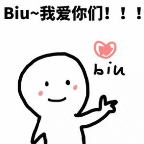 男人发biu是喜欢你吗图标