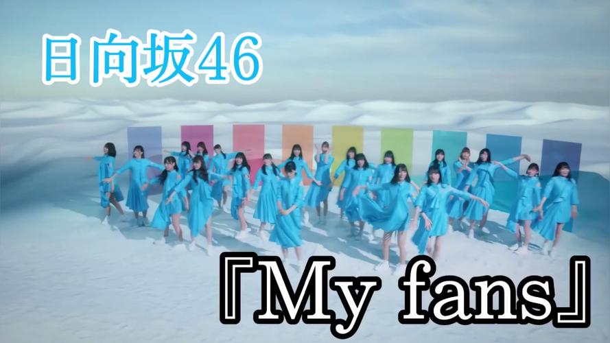日本MyFans官方下载入口图标