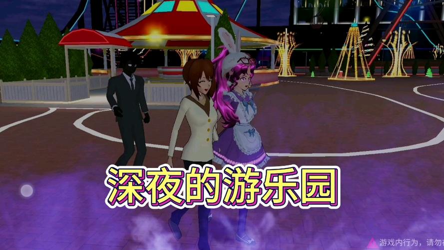 樱花校园模拟器俱乐部图标