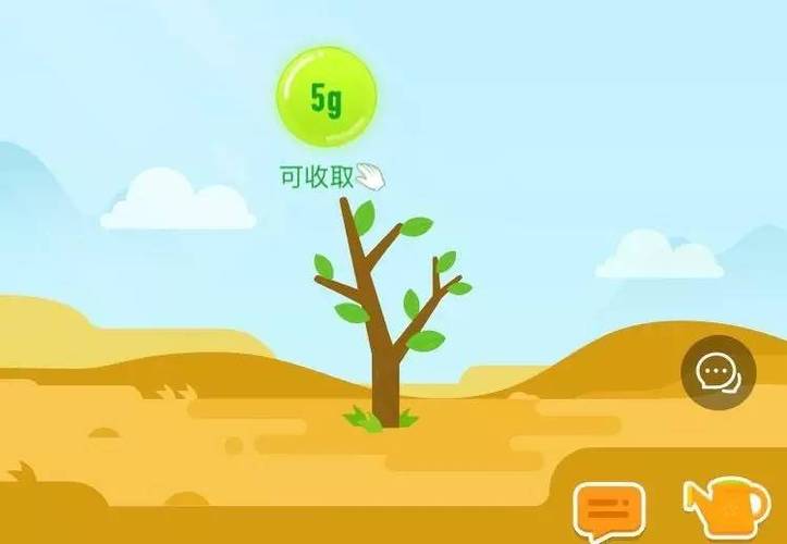 蚂蚁森林黄金能量球截图