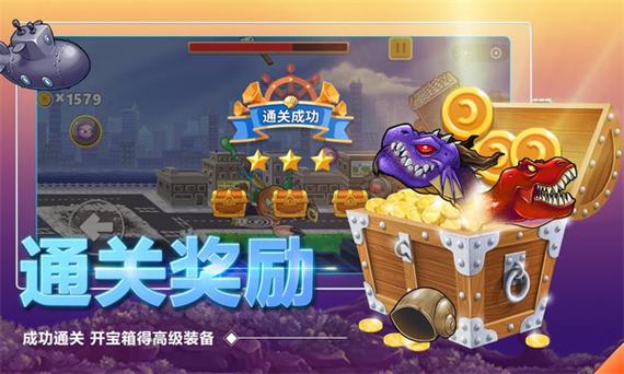 怪兽之王无限金币版下载