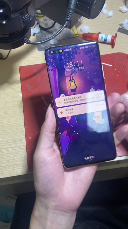 华为p40pro屏幕闪烁图标