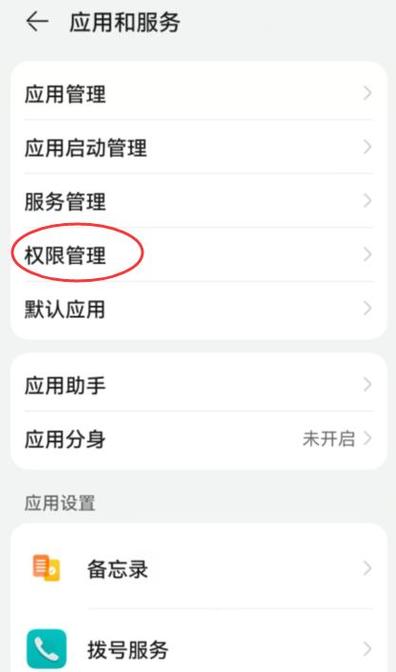 视频聊天不让对方看见自己图标