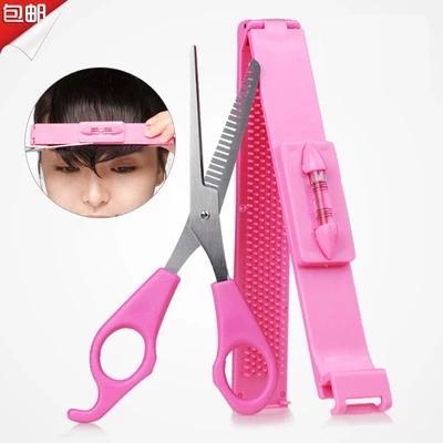 剪发神器 自己剪截图