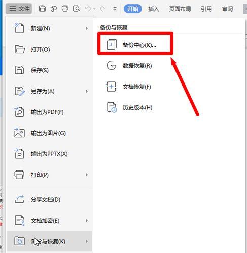 保存按钮怎么调出来图标
