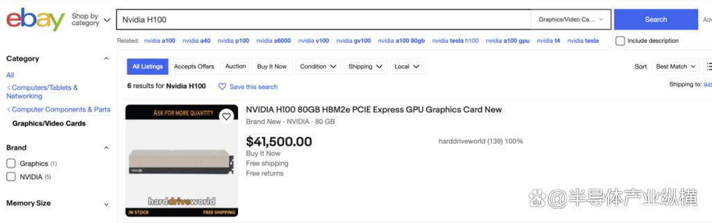h100显卡多少钱一张图标