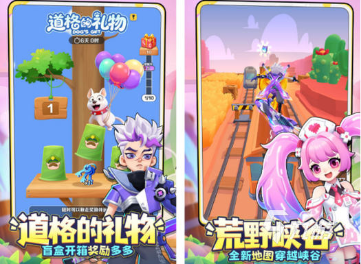 单机手游可联机截图