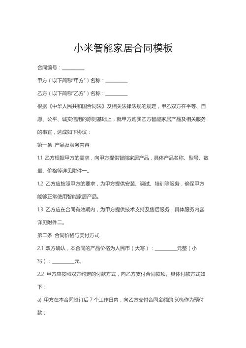 小米120w快充是什么协议图标