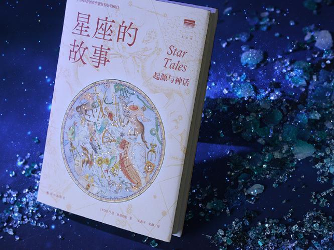 星空文学图标