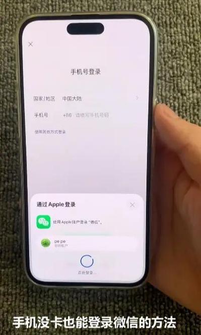 没有卡的手机可以干嘛截图