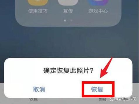 淘宝足迹删除了还能恢复吗