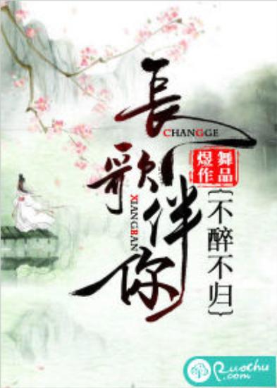 长一点的广告词大全集图标