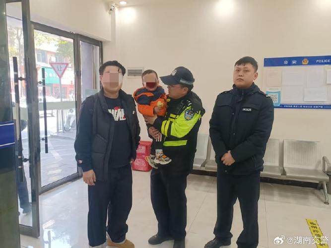 警察可以帮忙找人吗图标