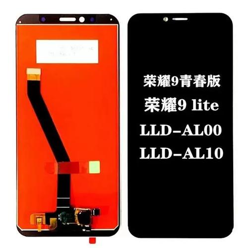 华为荣耀9青春版换屏图标