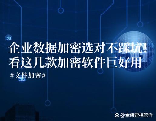 专破加密wifi神器图标