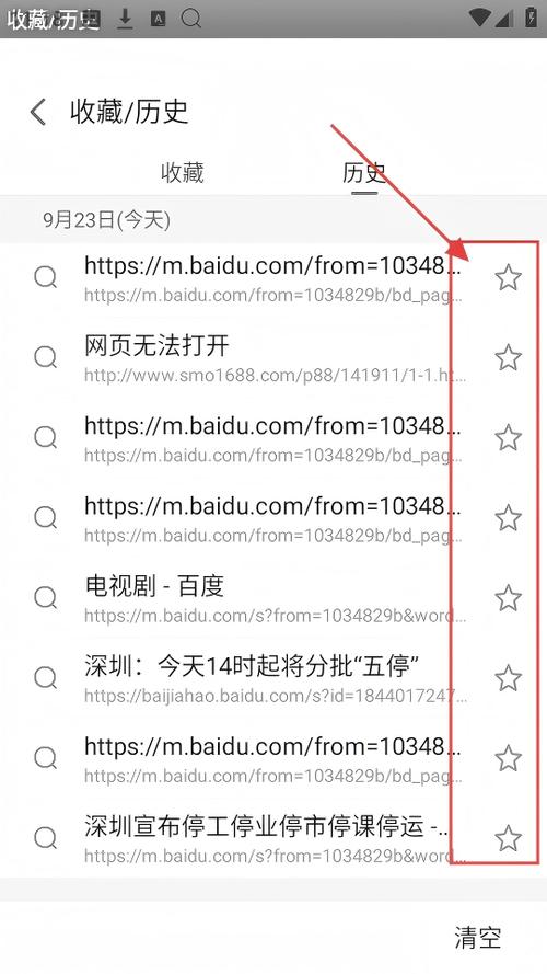 2345浏览器下载安装 app图标