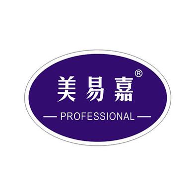 美易的字体可以商用截图