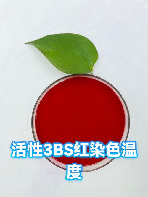 红色染料的获取方式图标