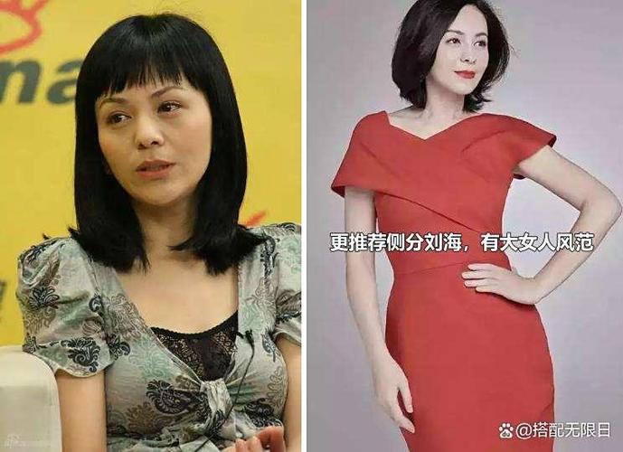 风韵犹存是褒义词还是贬义词截图