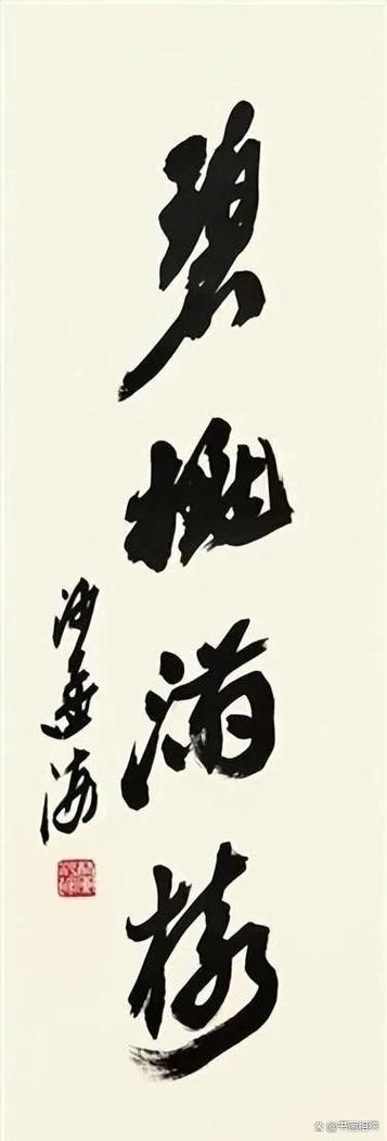 剪映怎么弄竖版文字图标