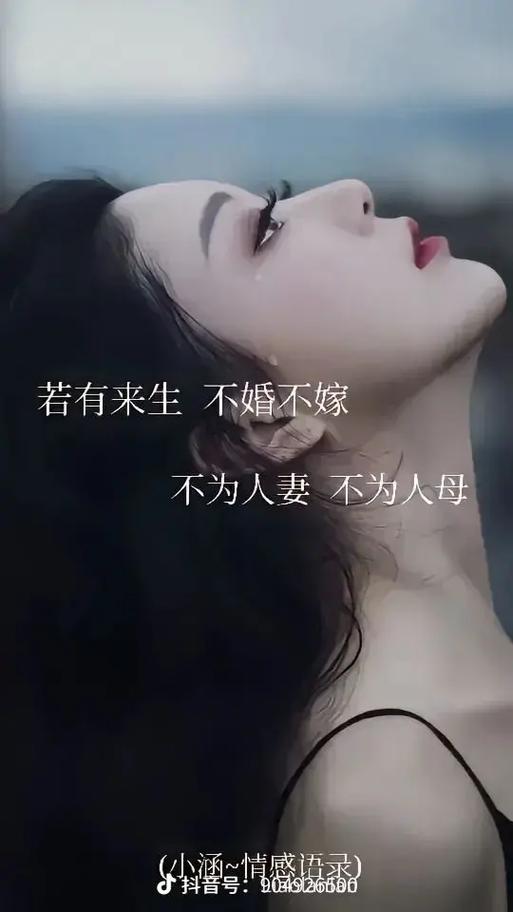 人一旦有了离婚的念头图标