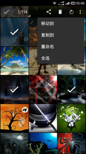 快图浏览2025版图标