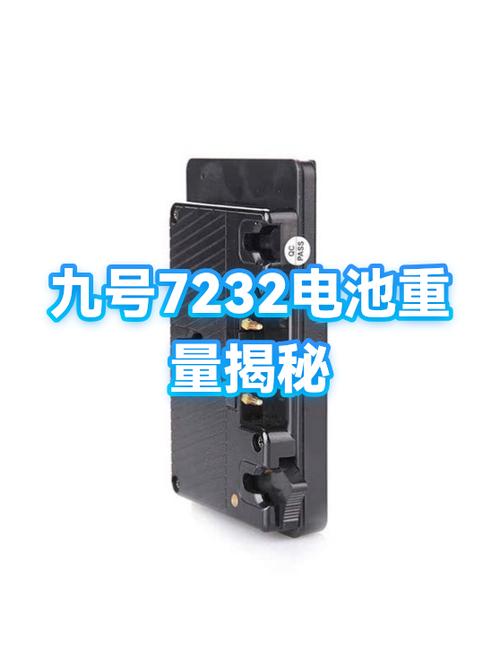 九号车电池多少钱一块图标