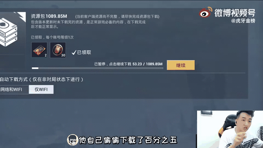和平精英如何降低网络延迟