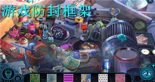防封框架图标