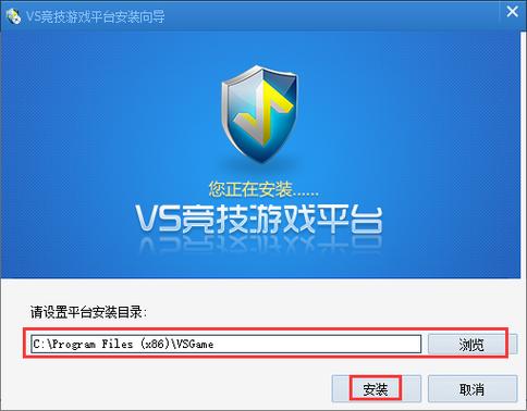 vs对战平台还能用吗