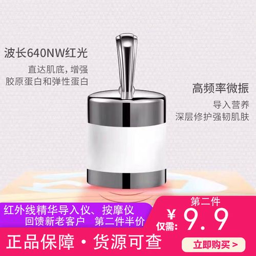 电动眼霜的正确按摩方法图标