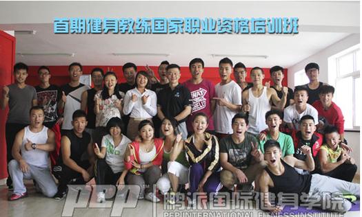 wfbb健身学院图标