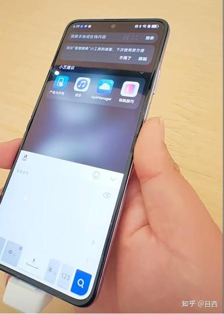 pocket下载手机版图标