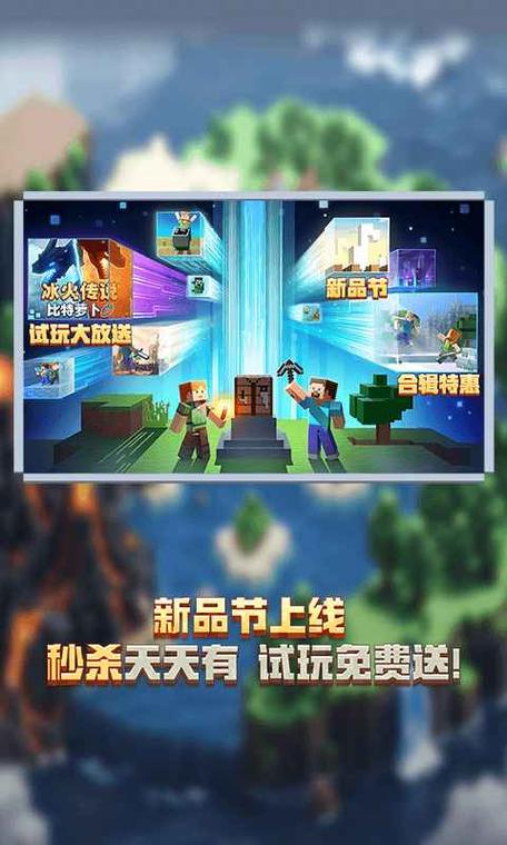 mc单机版(中文版)图标