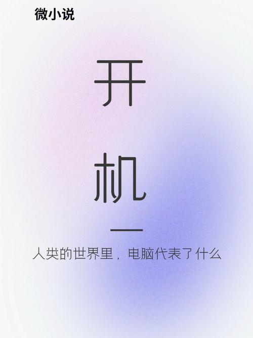 开机pin怎么取消图标