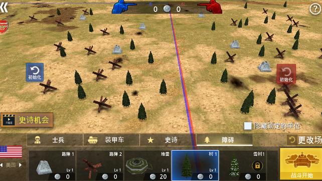 二战模拟器无限钻石版图标