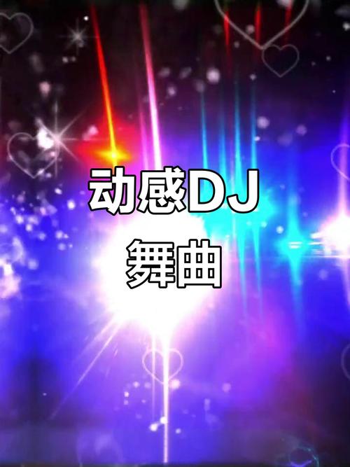 mestizzo舞曲