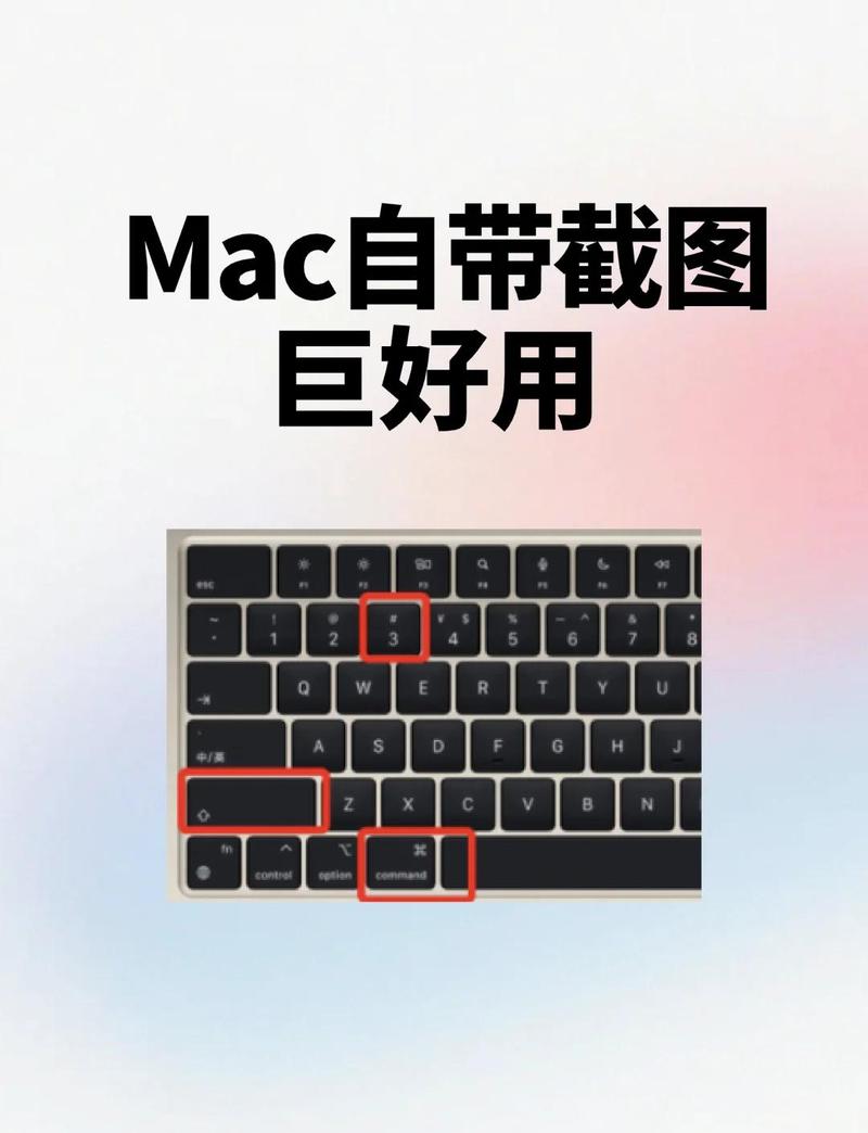 苹果笔记本的刷新键是哪个截图