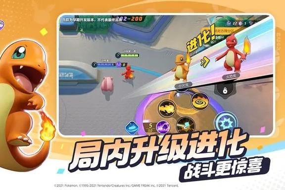 宝可梦对战阵容网站