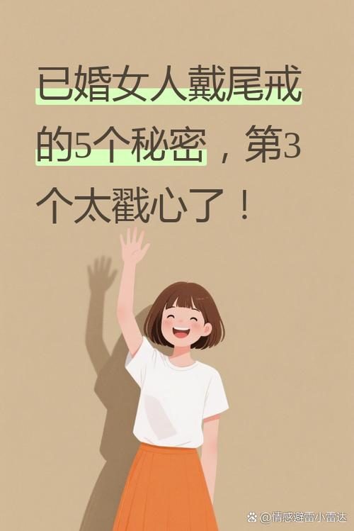 年轻人喜欢中年女性怎么办图标