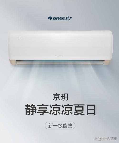空调上月亮标志是什么意思图标
