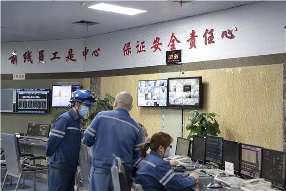 北极星火电厂招集控值长图标