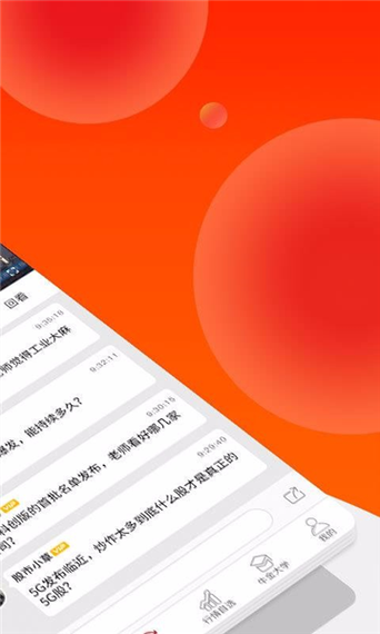 点掌财经app下载图标