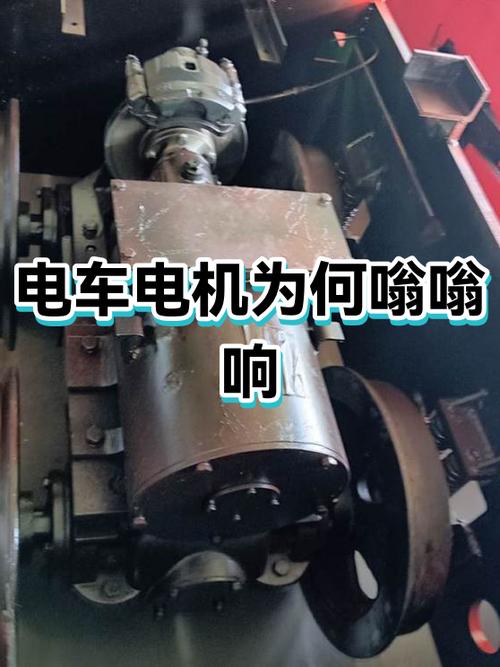 电车为什么自己响图标
