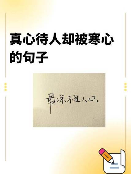 最打动人心的真心句子图标