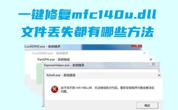 mfc登录网站截图